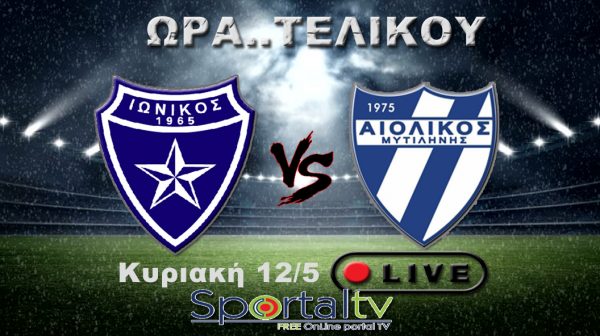 ΠΟΔΟΣΦΑΙΡΟ Αρχεία - sportaltv